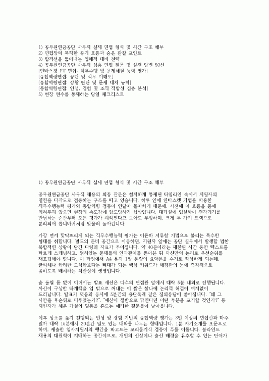 2쪽 미리보기