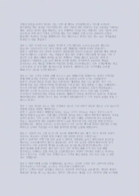 5쪽 미리보기