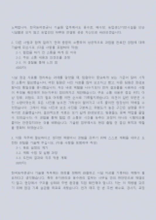 3쪽 미리보기