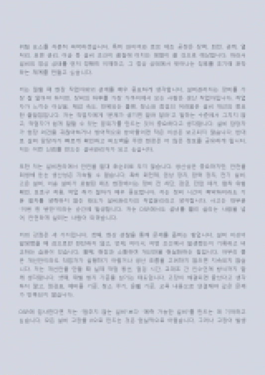 3쪽 미리보기