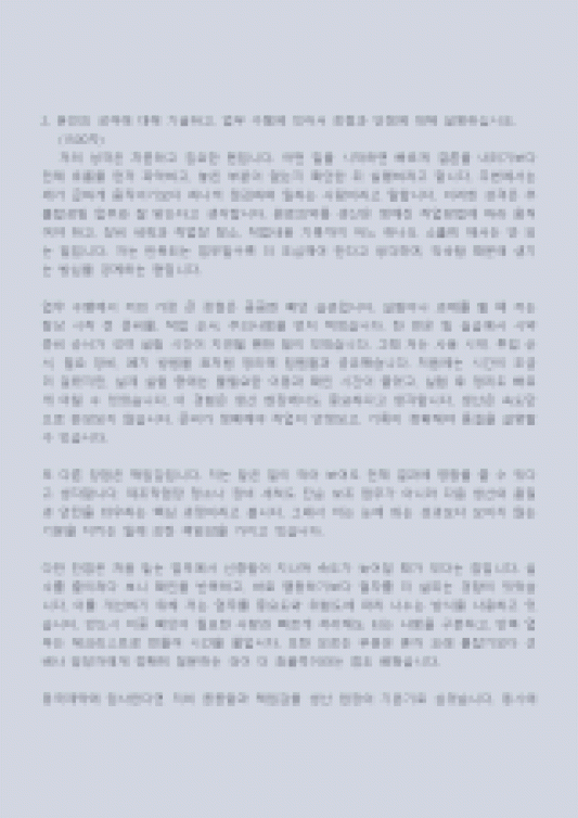 3쪽 미리보기