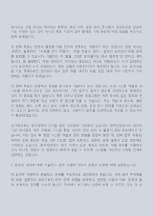 3쪽 미리보기