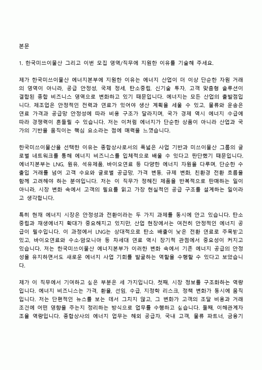 2쪽 미리보기