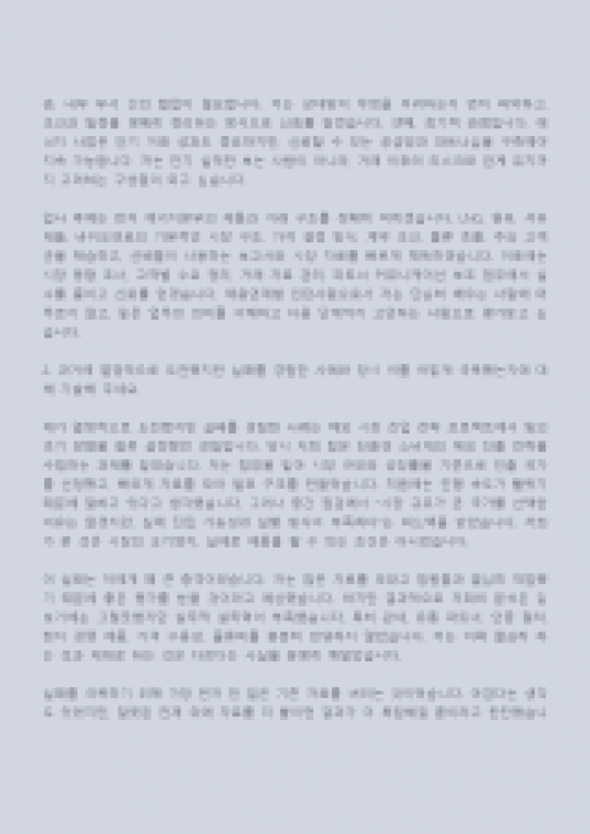 3쪽 미리보기