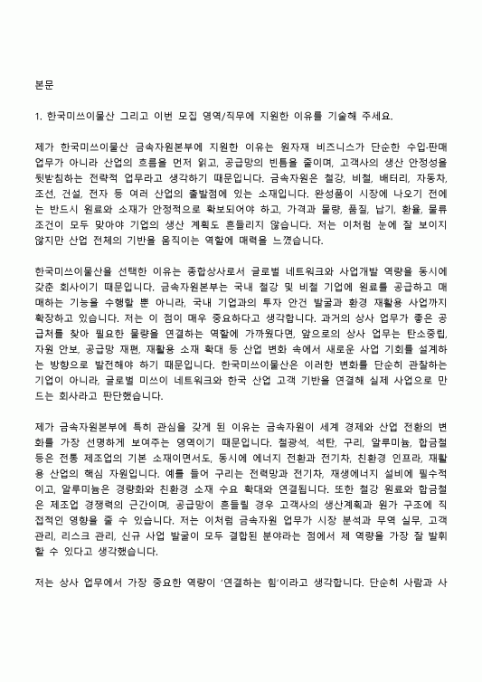 2쪽 미리보기