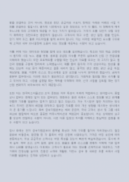 3쪽 미리보기