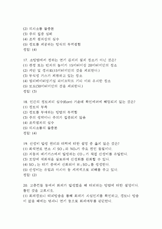 6쪽 미리보기