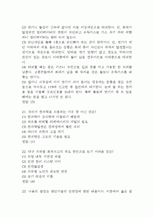 7쪽 미리보기