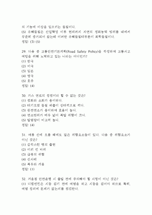 10쪽 미리보기