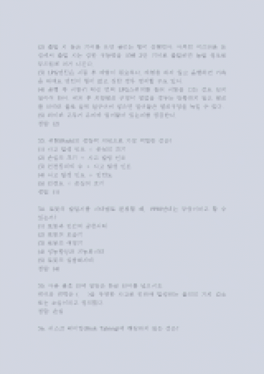 11쪽 미리보기