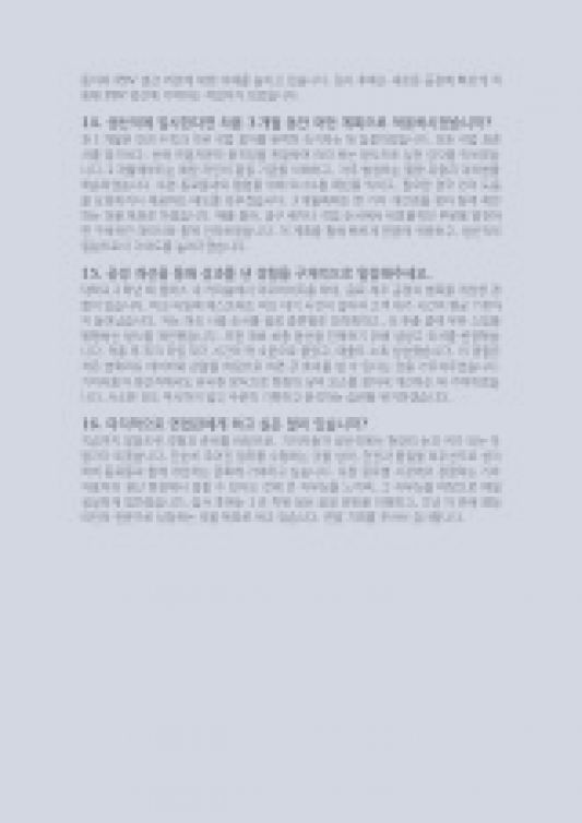 5쪽 미리보기