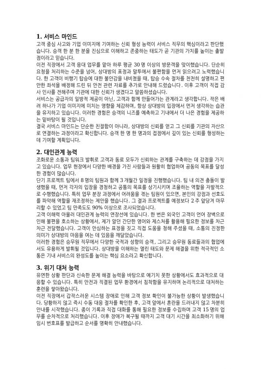 2쪽 미리보기