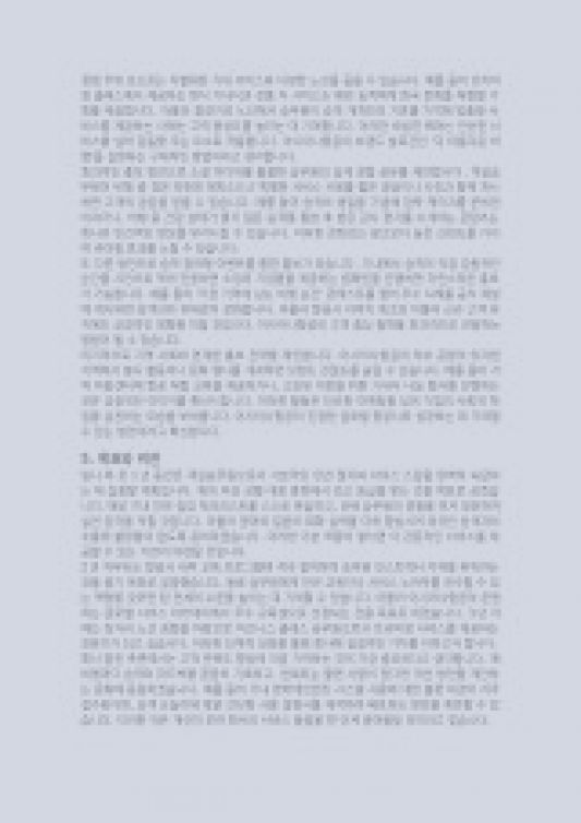 4쪽 미리보기