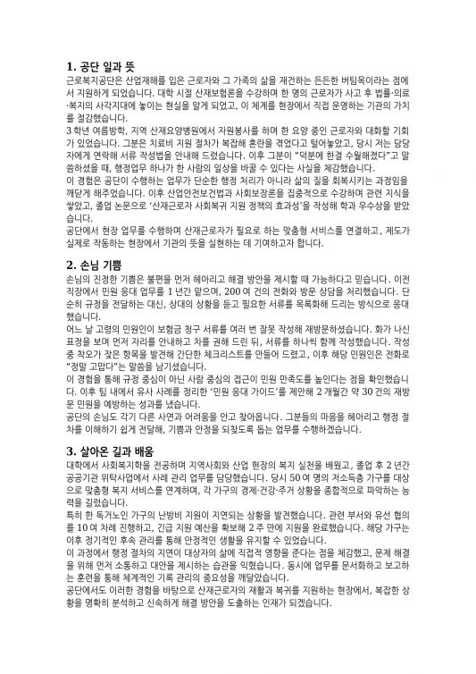 2쪽 미리보기