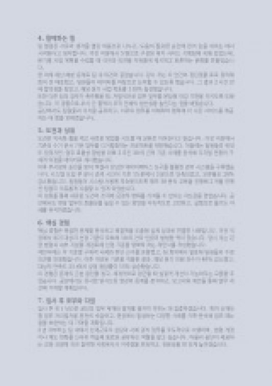 3쪽 미리보기