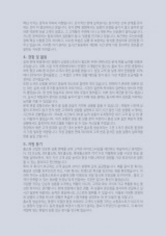 3쪽 미리보기