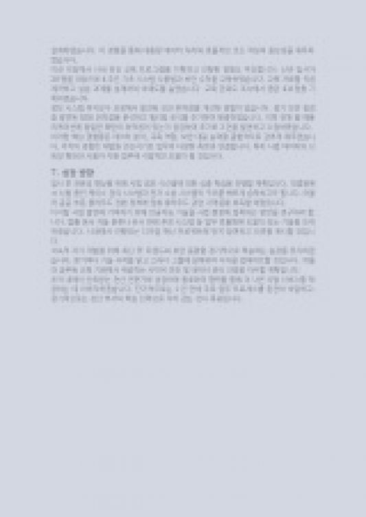 4쪽 미리보기