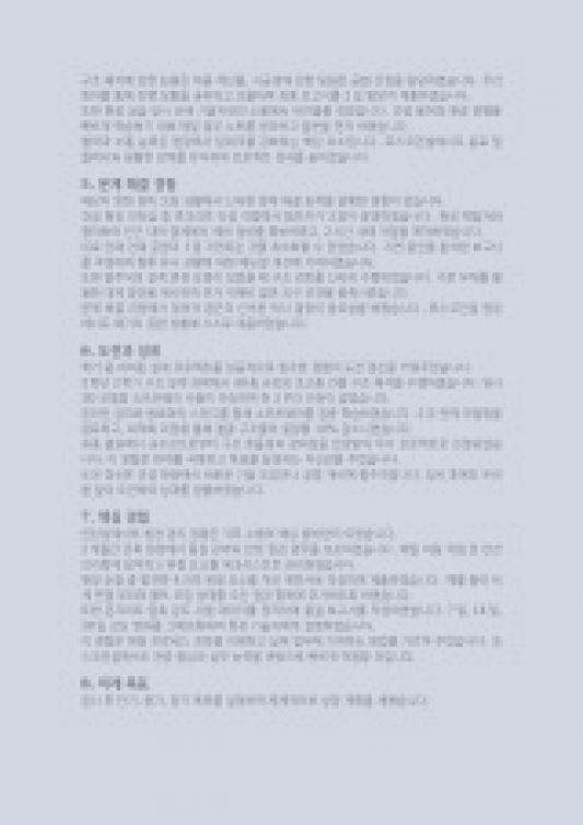 3쪽 미리보기
