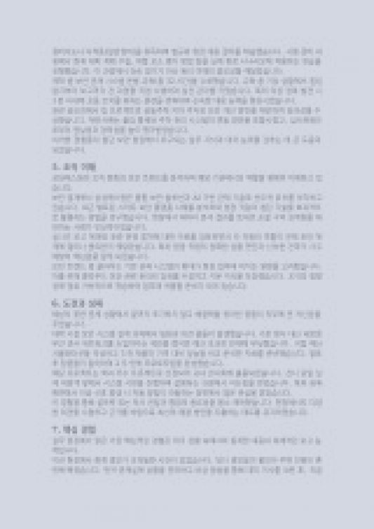 3쪽 미리보기