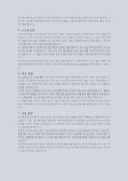 3쪽 미리보기