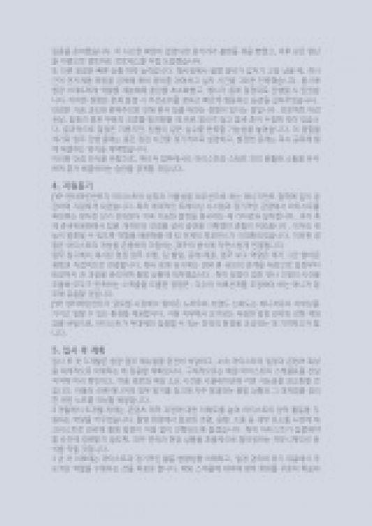 3쪽 미리보기