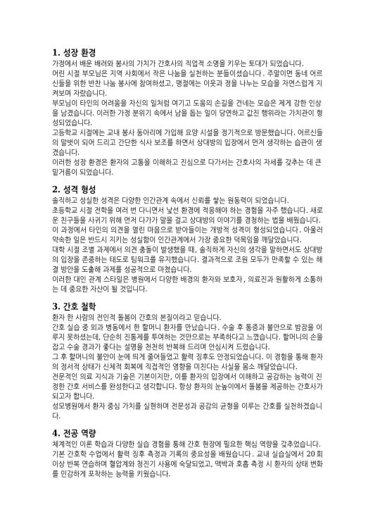 2쪽 미리보기