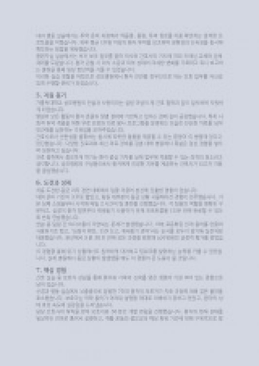 3쪽 미리보기