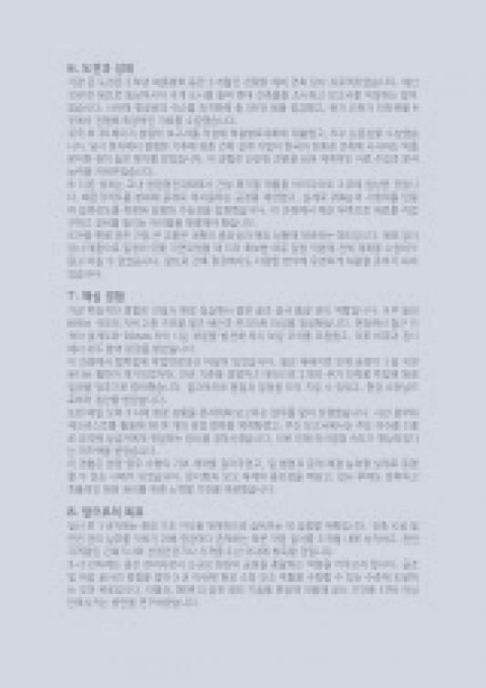 4쪽 미리보기