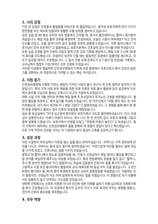 2쪽 미리보기