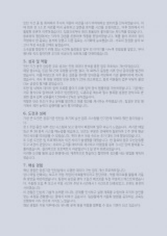 3쪽 미리보기