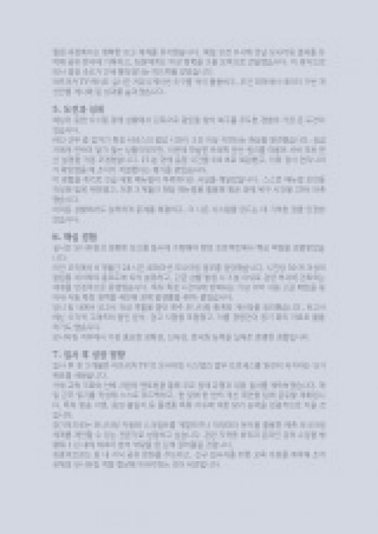 3쪽 미리보기