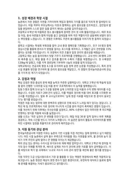 2쪽 미리보기