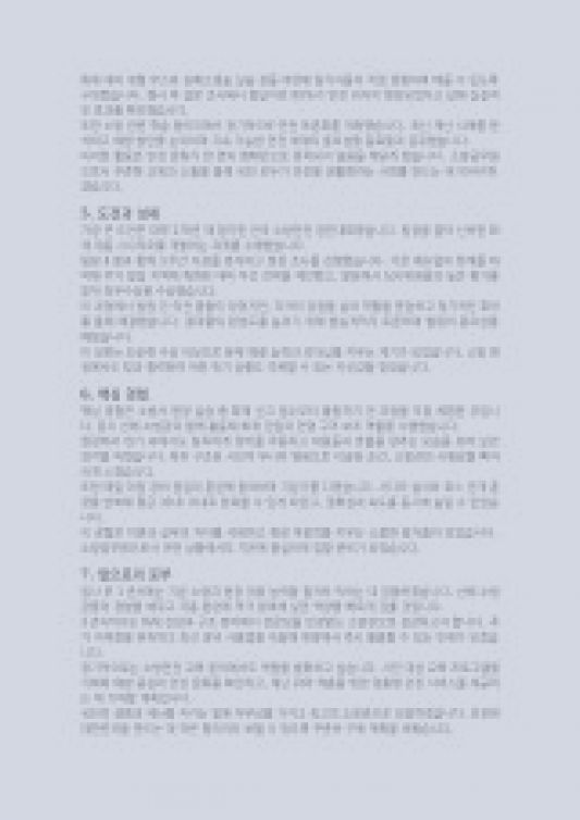 3쪽 미리보기