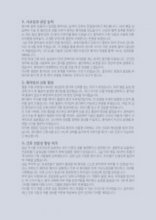 2쪽 미리보기