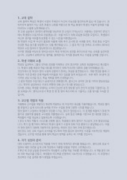 2쪽 미리보기