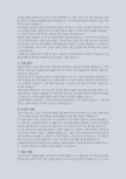 3쪽 미리보기