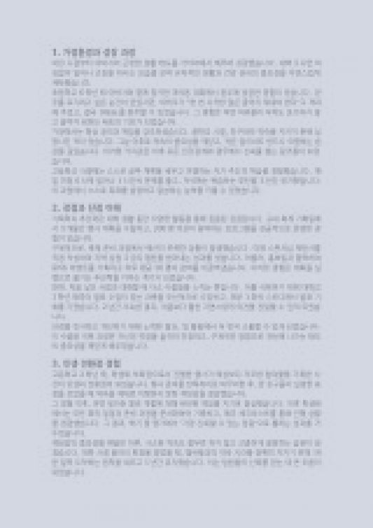 2쪽 미리보기
