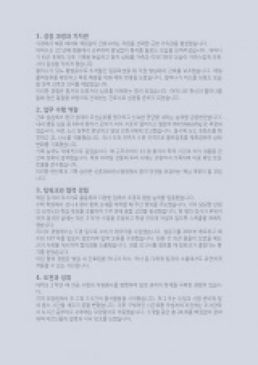 2쪽 미리보기