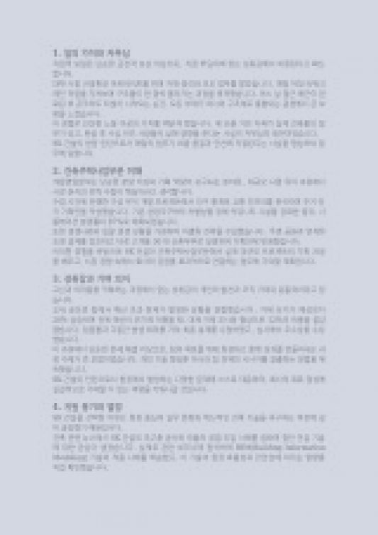 2쪽 미리보기