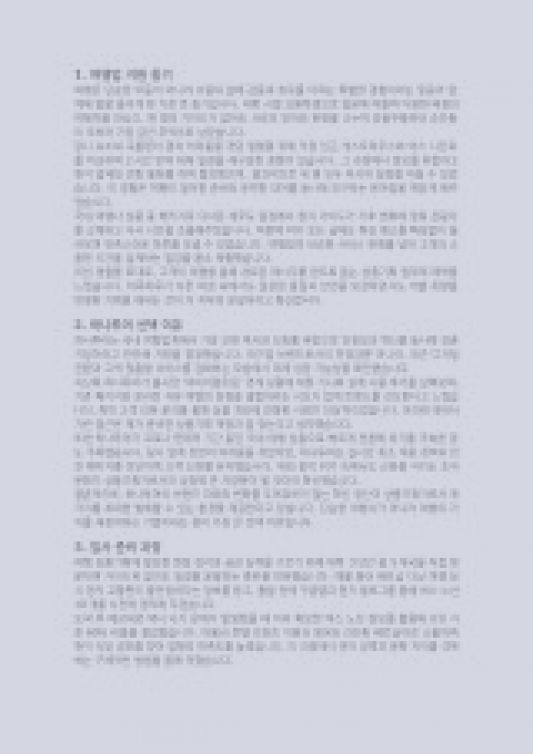 2쪽 미리보기