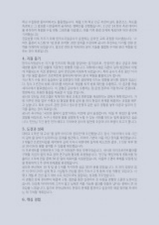 3쪽 미리보기