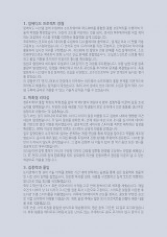 2쪽 미리보기