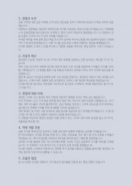 2쪽 미리보기