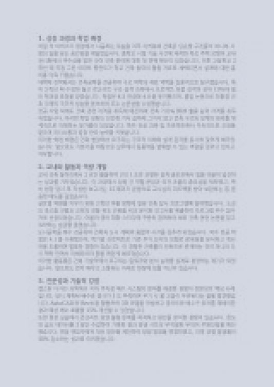 2쪽 미리보기