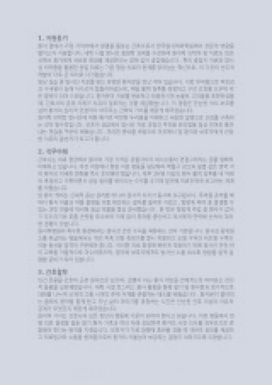 2쪽 미리보기