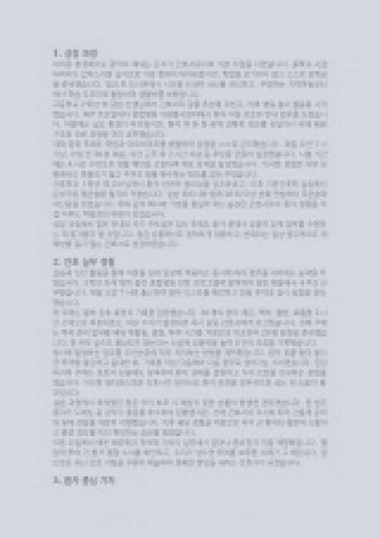 2쪽 미리보기