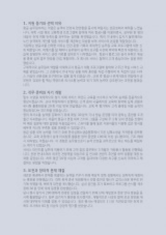 2쪽 미리보기