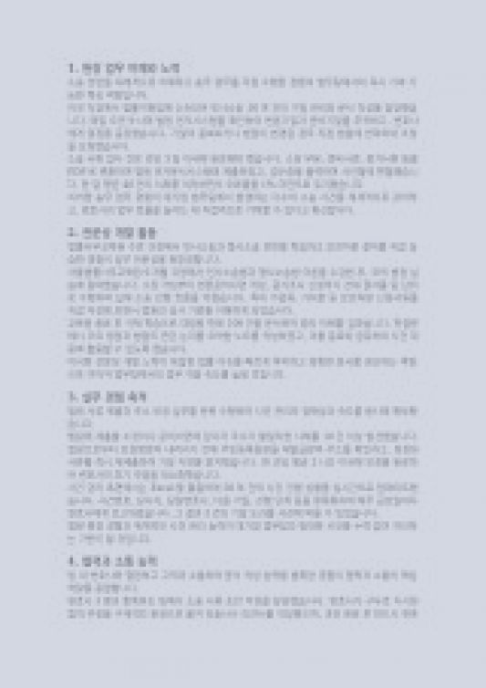 2쪽 미리보기