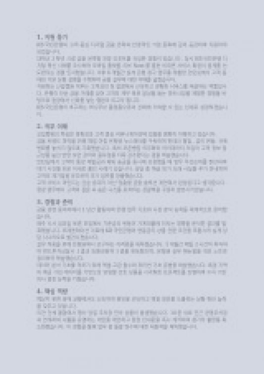 2쪽 미리보기