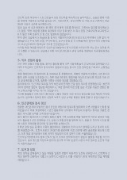3쪽 미리보기